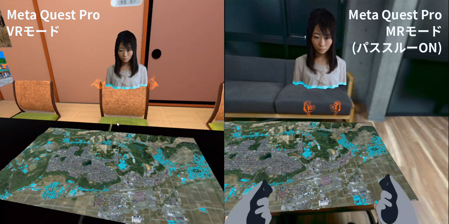 Meta Quest シリーズをMRで使いたい / パススルー機能を使いたい – サポート